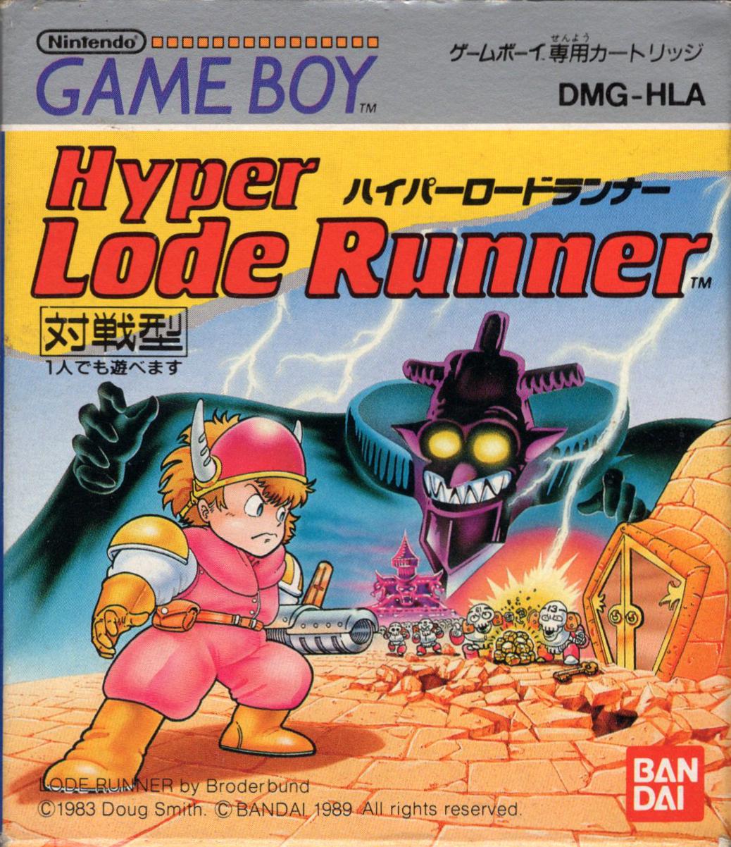 Game | Nintendo Game Boy GB | Hyper Lode Runner [Japan]