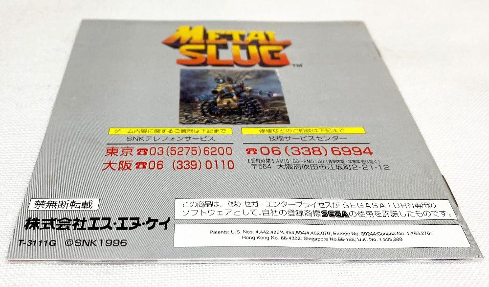 Game | Sega Saturn | SS Metal Slug [Japan]
