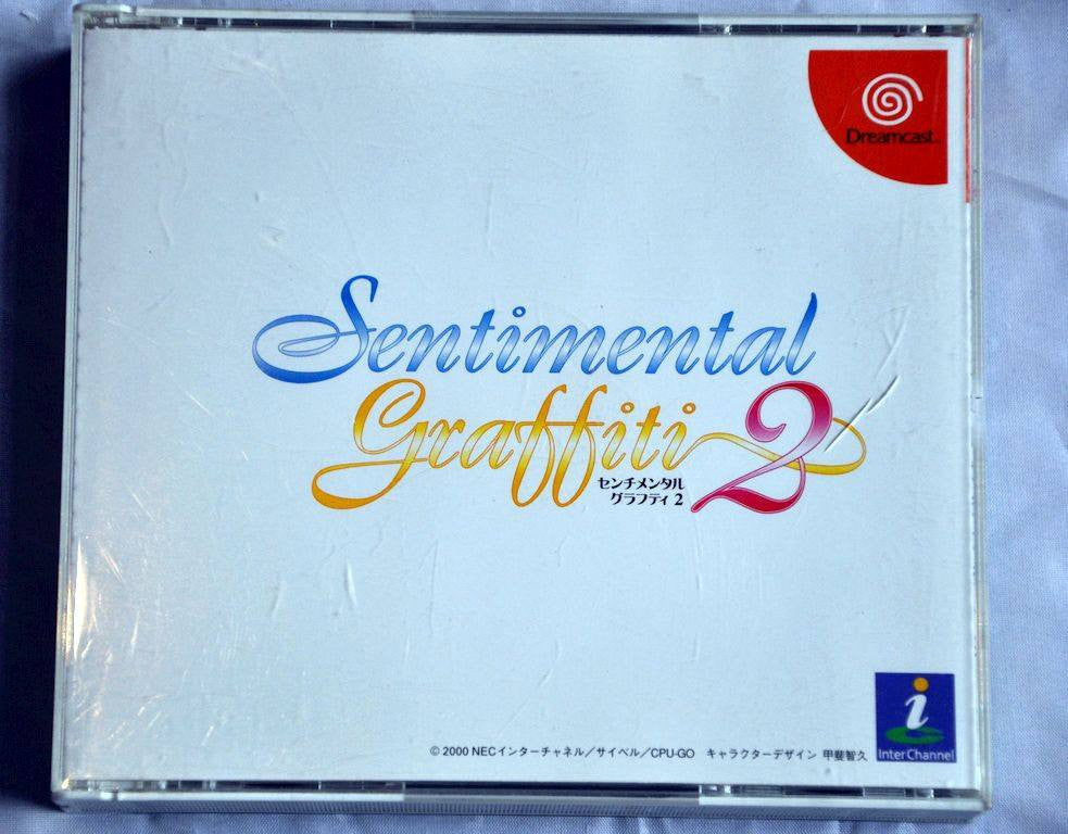 Game | Sega Dreamcast | Sentimental Graffiti 2